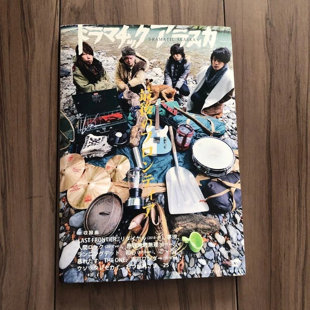 DRAMATIC ALASKA LAST Frontier Tower DVD b4 EUR 40,92 - PicClick FR