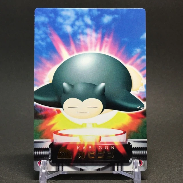 EX RONFLEX 281 Pokemon Zukan Carte Japonaise Rare Nintendo F/S EUR 40 ...