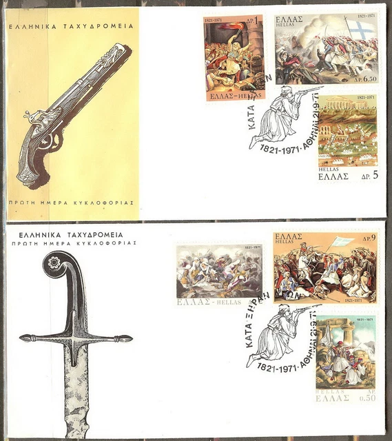 &GRECIA GRECA 1971 ""LA RIVOLUZIONE SULLA TERRAFERMA"" su FDC EUR 3,50 ...