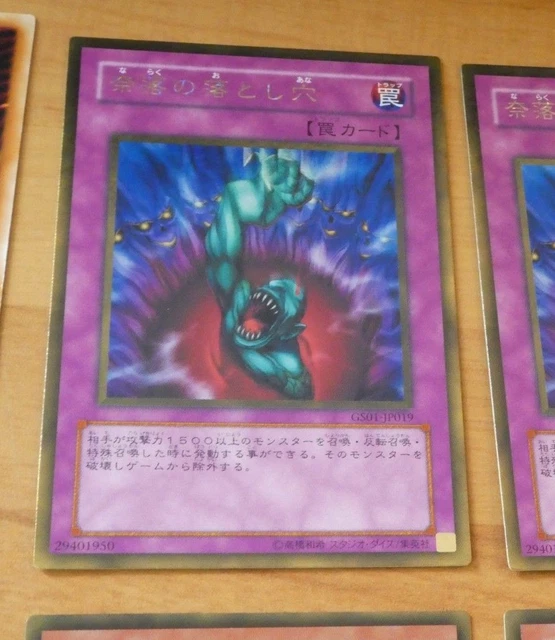 YU-GI-OH! BOTTOMLESS TRAP Hole Gold Rare GS01-JP019 EUR 1,99 - PicClick IT