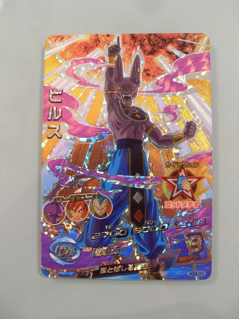 CARTE DRAGON BALL Heroes DBH God Mission GDM HGD8-CP3 Campaign Beerus DBZ EUR 3,99 - PicClick FR