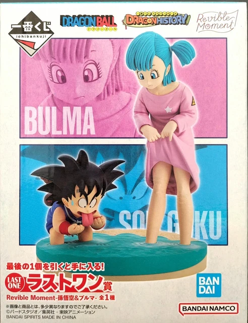 UNOPENED REVIBLE MOMENT Son Goku Bulma Model Number Last One Prize ...