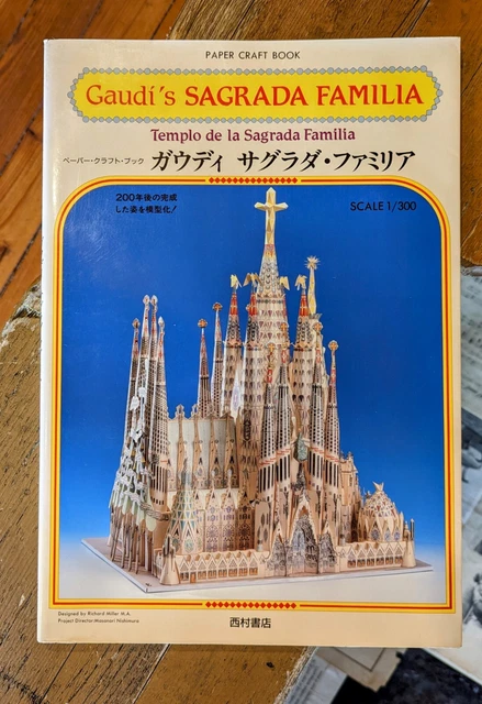 PAPER CRAFT GAUDI’S Sagrada Familia Japanese 1992 Papercraft DIY Model ...