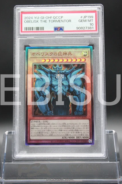 PSA 10 OBELISK The Tormentor Qccp-Jp199 Ultimate Rare Yugioh Card Japanes A560 £26.77 - PicClick UK