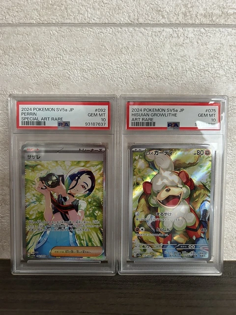 CARTE POKÉMON SÉQUENTIELLE PSA 10 Perrin SAR 092/066 Growlithe AR 075/066 japonaise EUR 138,08 ...