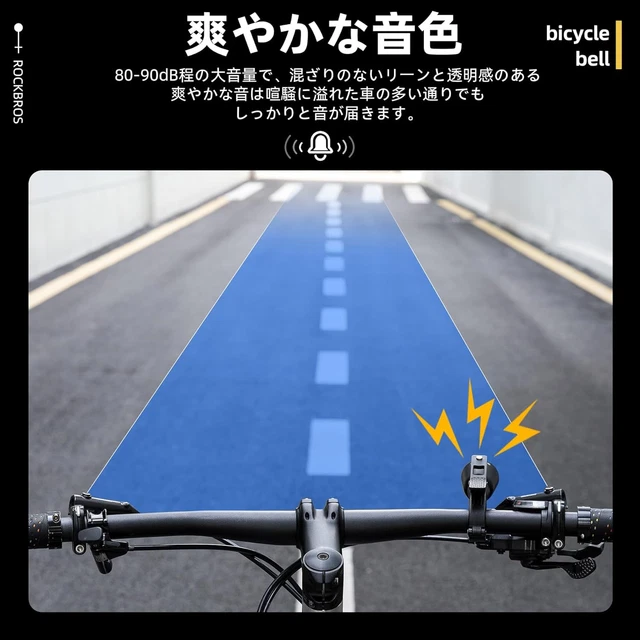 BIKE BELL CLASSIC Bicycle Bell Mountain Bike Bells for Adults with Loud ...