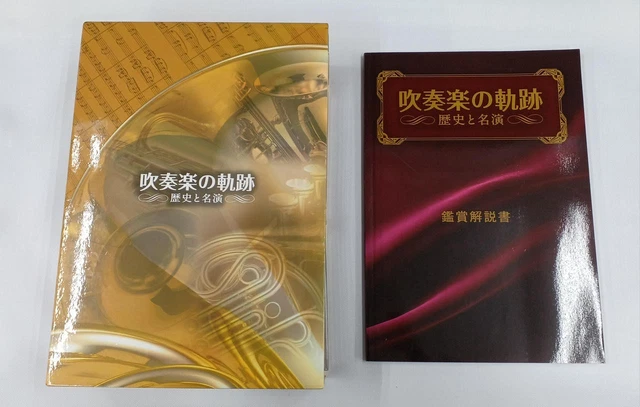 THE TRAJECTORY OF Wind Band History and Great Performances U CAN £153. ...