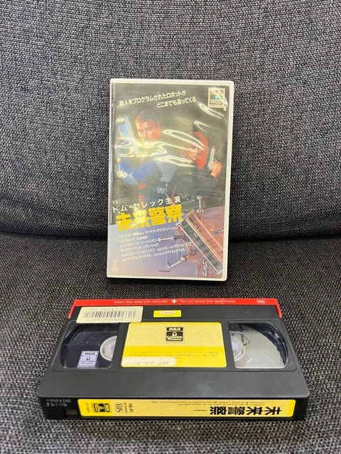 FUTURE POLICE VHS Starring Tom Selleck Runaway 1984 tk EUR 98,06 ...