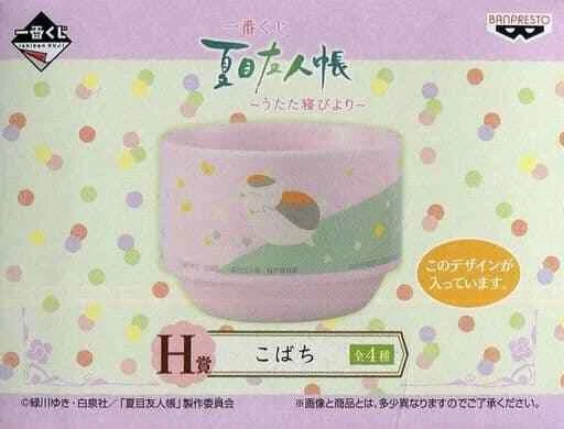 NATSUME'S BOOK OF Friends Nyanko Sensei Plaque T-Shirt Jouet Collection ...