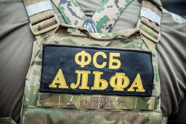 RUSSIAN FSB ALFA group back patch $36.00 - PicClick CA