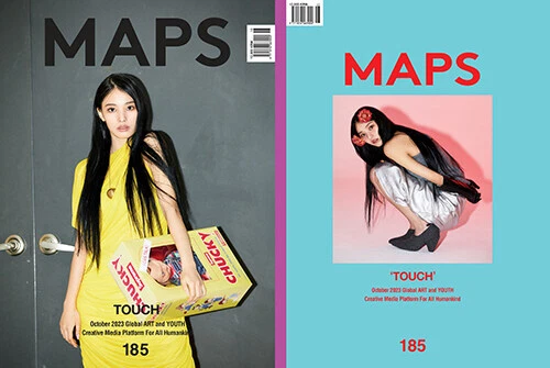 MAPS KOREA MAGAZINE October 2023 JINI Random Cover, Whee In £18.11 ...