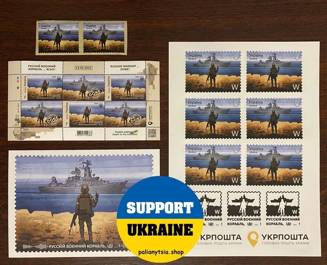 BIG SET RUSSIAN Warship DONE Go F**k Yourself Stamps Sheets F Ukraine ...
