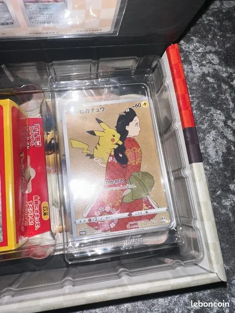 [RARE] [SEALED] POKEMON Stamp Box Promo Card - Pikachu & Cramorant ...