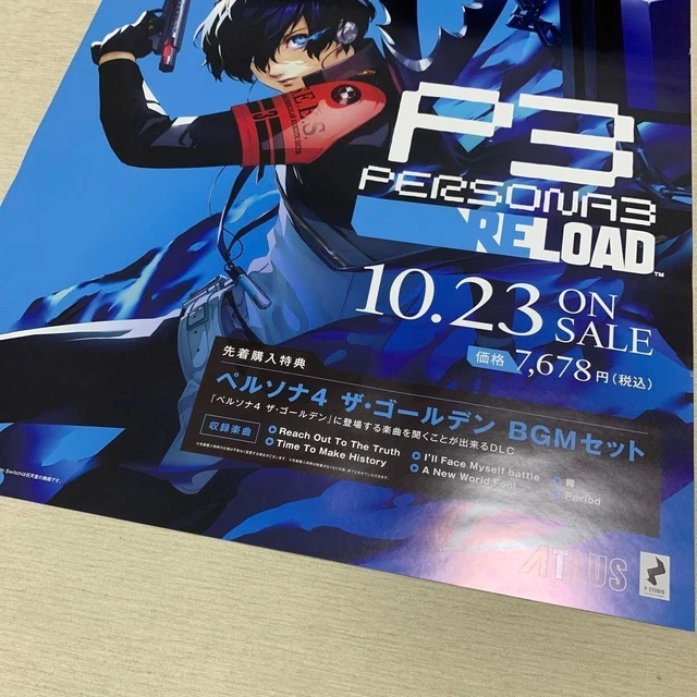 PERSONA 3 RELOAD - Promotional Poster B2 Size - Atlus - Switch 2 Japan ...