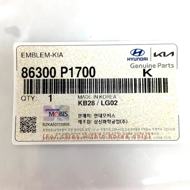 GENUINE OEM KIA Sportage 2025 Rear Trunk Emblem Logo Matte Black 86300 ...