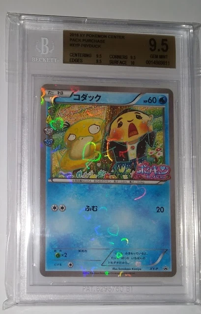2016 JAPANESE POKEMON Centre Pokekyun PSYDUCK (Komiya) Promo XY-P- BGS ...