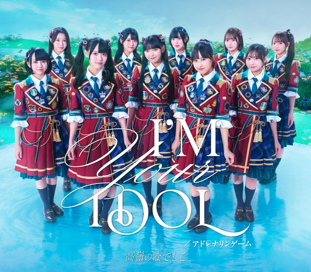 TAKANE NO NADESHIKO I`M Your Idol/Adrenaline Game (CD) EUR 32,76 ...