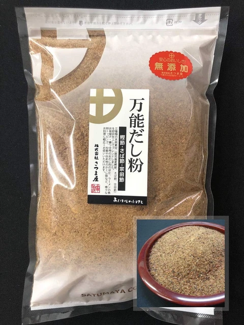 FISH POWDER MIXED Bonito Soda Mackerel Sardine 1kg No chemical ...