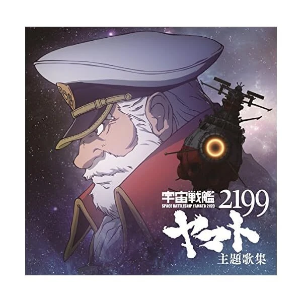 [CD] SPACE BATTLESHIP Yamato 2199 Main Theme Collection NEW from Japan ...
