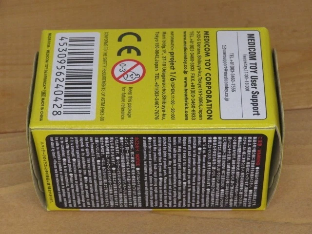 MEDICOM JUGUETE BEARBRICK Serie 28 Caja Sin Abrir Raro Coleccionable ...