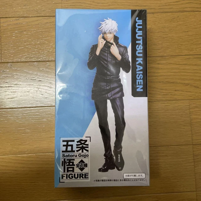 JUJUTSU KAISEN FIGURE Limited Edition Prize Satoru Gojo No Blindfold ...