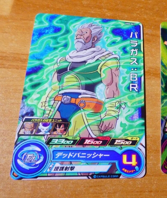 DRAGON BALL Z Gt Dbz Dbs Heroes Card Carte Um8-067 Dbh Japan Mint EUR 1 ...