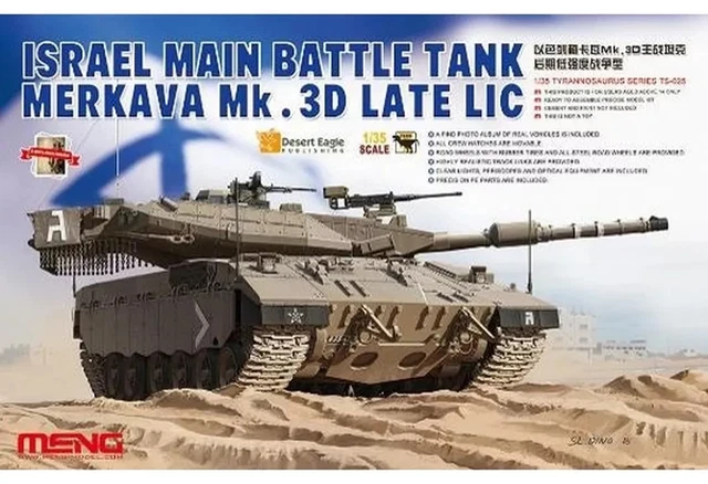 1/35 SCALE ISRAELI Main Battle Tank Merkava Mk.3D LIC Plastic Model Kit ...