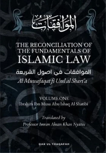 AL SHATIBI IBRAHIM Ibn Musa Ab Reconciliation Of The Fundamen Book NEUF ...