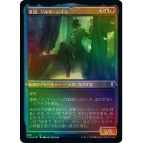 JAPANISCHER RILSA RAEL, Kingpin (foliengeätzt) X4 Commander Legenden: Kampf um Glatze EUR 1,74 ...