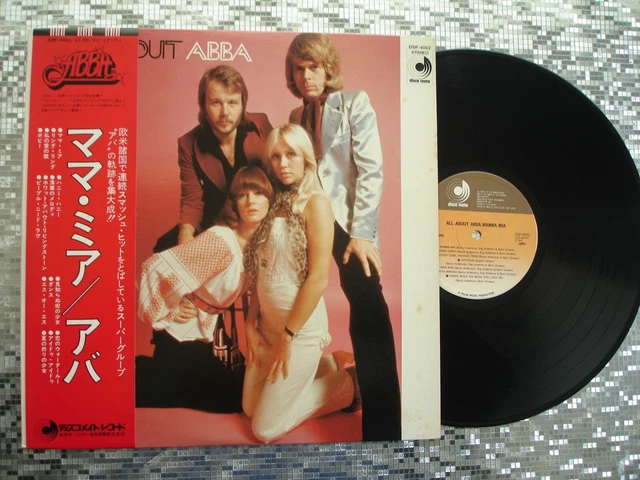 ABBA ~ ALL About ABBA / Mamma Mia ~ Compilation japonaise LP Discomate ...