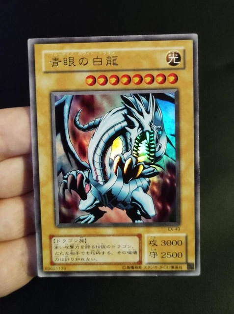 YU-GI-OH! OCG - Blue-Eyes White Dragon - EX-49 - Ultra Rare - Japanese EUR 3,00 - PicClick FR