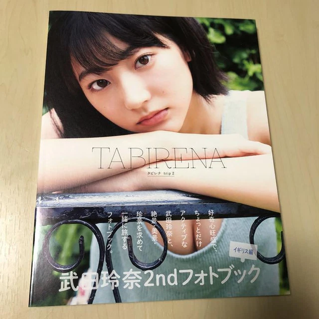JAPANESE GRAVURE IDOL Rena Takeda photo book TABIRENA trip 2 £26.36 ...
