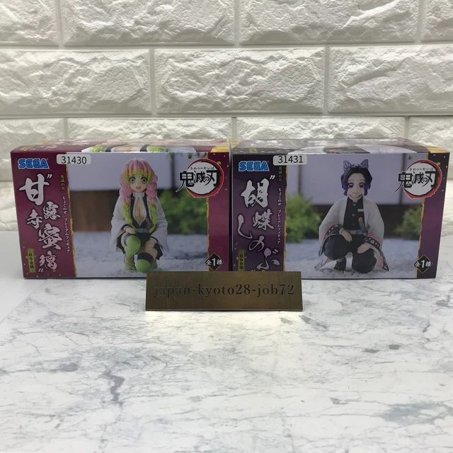 DEMON SLAYER MITSURI Shinobu Kocho Chokonosemium Figurine Hashira ...