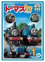 THOMAS THE TANK Engine TV Series 11th Season DVD Set 4 Vol Used Rental ...