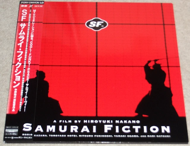 HIROYUKI NAKANO SAMURAI FICTION Pony Canyon JAPAN LASERDISC 2LD NTSC ...