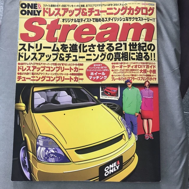 HONDA STREAM BOOK Magazine Dress Up Tuning Catalogue japanese car ...