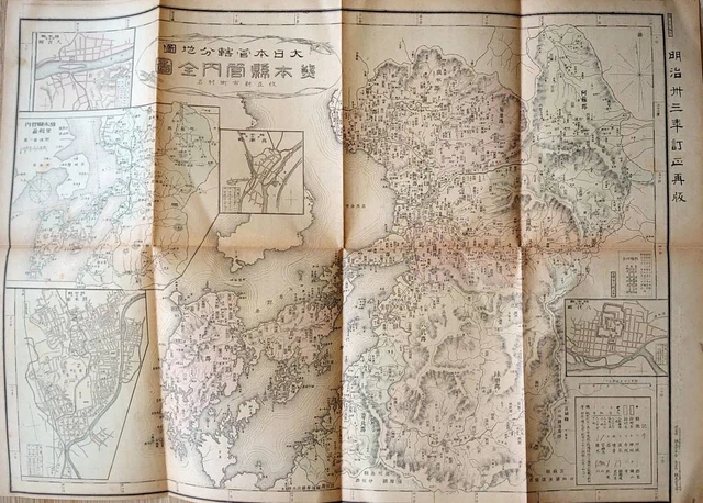 COMPLETE MAP OF Kumamoto Prefecture Jurisdiction City Takase Town ...
