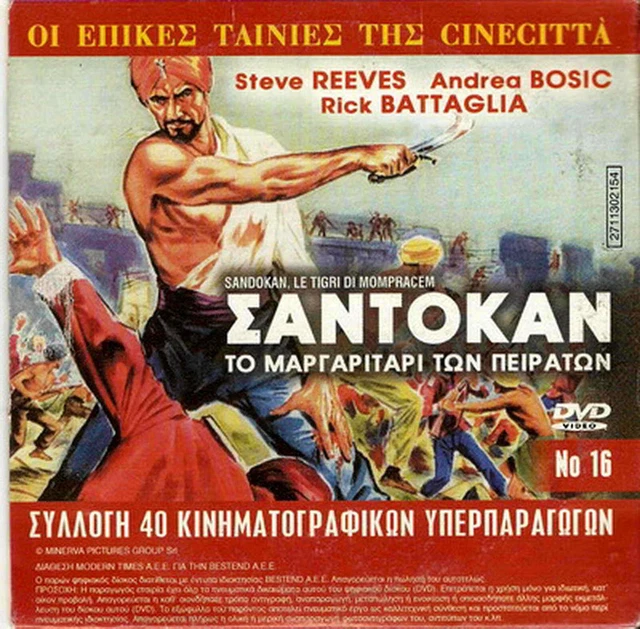 DVD GREEK GIAKOUMIS Nikos Xanthopoulos Anna Vagena Sasa Kastoura EUR 15 ...