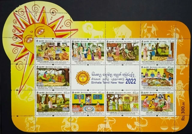 SRI LANKA STAMP 2022 - Sinhala Tamil New Year (1 souvenir sheet) EUR 2 ...