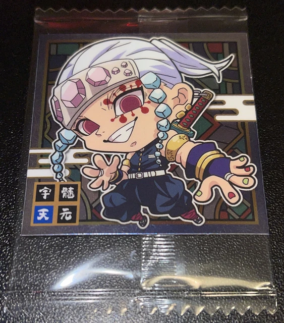 UZUI TENGEN DEMONSLAYER Kimetsu No Yaiba Bandai Series 3 Wafer ** #3-12 ...