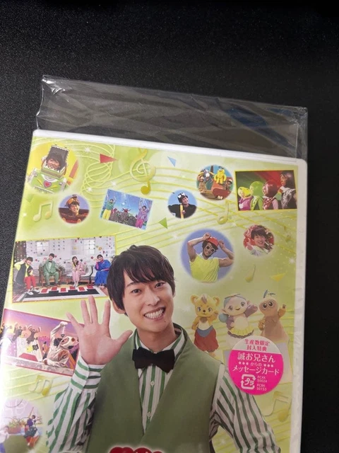 NHK OKAASAN ISSHO Memorial Best You I Love MBKoOnIIsan EC $86.42 ...