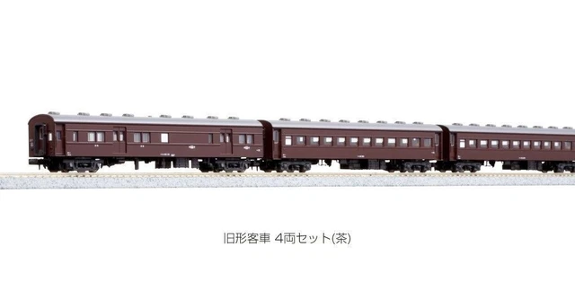 KATO N GAUGE 10-034 Old Style Passenger Car 4-Car Set Brown Unused £118 ...