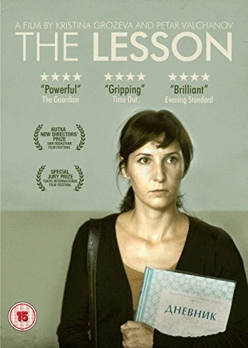 THE LESSON [DVD] - DVD KGVG The Cheap Fast Free Post £5.92 - PicClick UK
