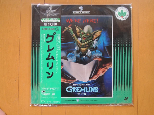 PHOEBE CATES GREMLINS japan japanese Laser Disc LD new unopened horror ...