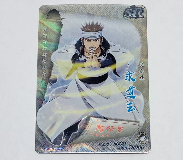 ASHURA OTSUTSUKI - Naruto Trading Card HYEX01- SR 22 Holo Foil Super ...