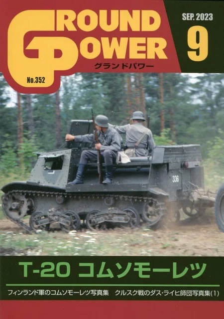 GROUND POWER SEP 2023 Japanese Magazine Military Tank Panzer T-20 ...