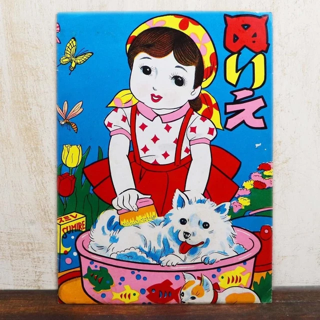 VINTAGE NURIE COLORING Sheet Japan 1960s original Retro £18.01 ...