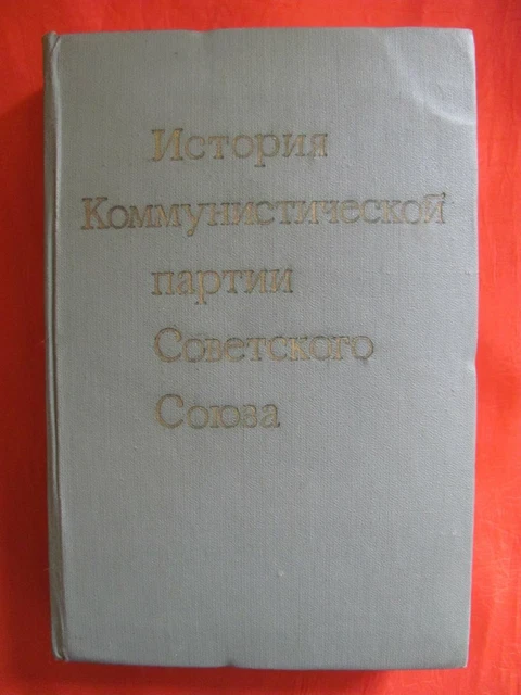 SOVIET BOOK &HISTORY of the communist party of the USSR" USSR 1973 EUR ...