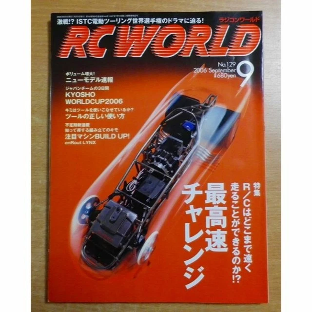RC WORLD (RADIO Control World) 2006/09 £32.44 - PicClick UK