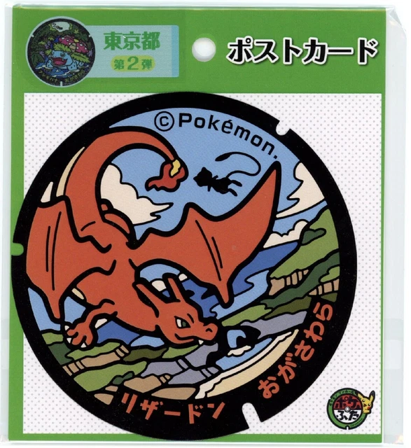 POKEMON 2022 CHARIZARD Tokyo Manhole Series #2 Postcard Pokelid ...